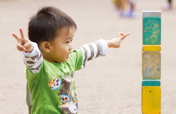 主頁 - Playright | 智樂兒童遊樂協會